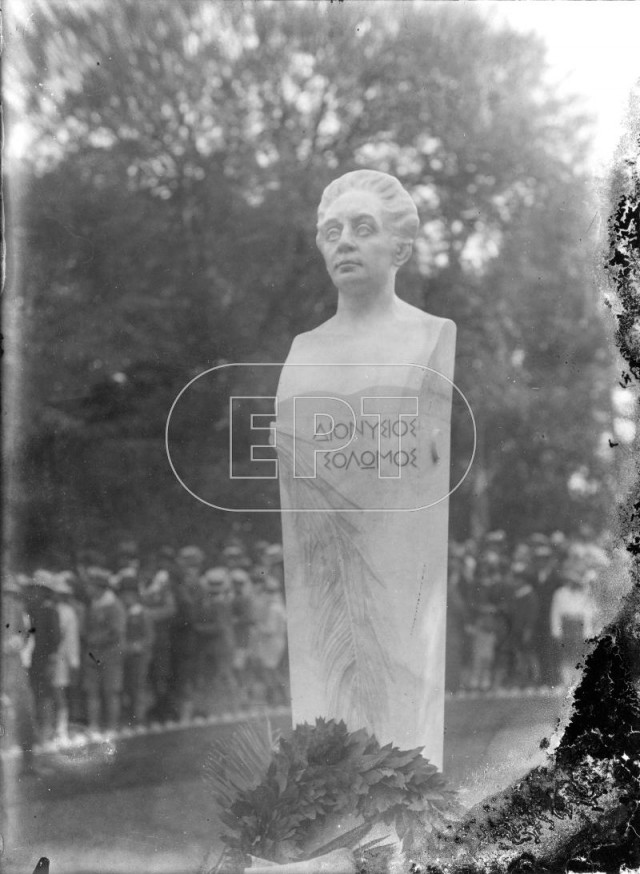 Η ΠΡΟΤΟΜΗ ΤΟΥ ΠΟΙΗΤΗ ΔΙΟΝΥΣΙΟΥ ΣΟΛΩΜΟΥ | archive.ert.gr