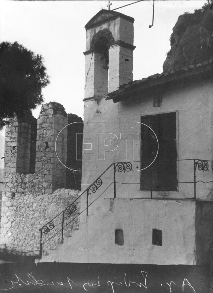 Ο ΝΑΟΣ ΤΩΝ ΑΓΙΩΝ ΙΣΙΔΩΡΩΝ ΣΤΟ ΛΥΚΑΒΗΤΤΟ | archive.ert.gr