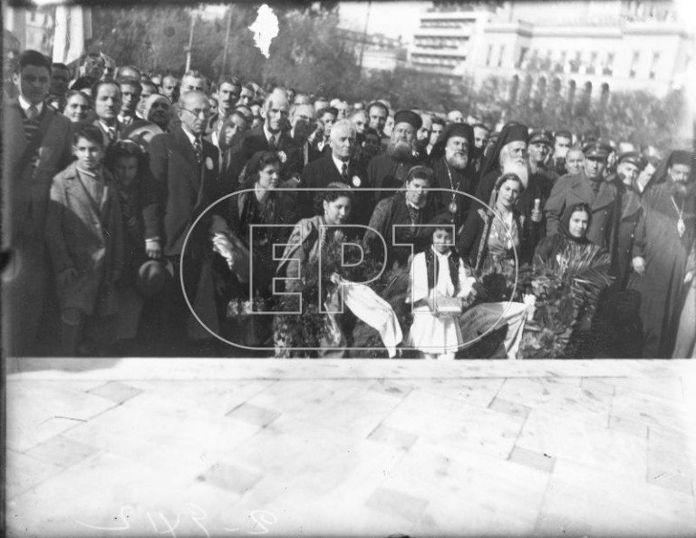 ΜΕΛΗ ΗΠΕΙΡΩΤΙΚΩΝ ΣΥΛΛΟΓΩΝ ΚΑΤΑ ΤΗ ΔΙΑΡΚΕΙΑ ΕΚΔΗΛΩΣΗΣ ΣΤΟ ΜΝΗΜΕΙΟ ΤΟΥ ...