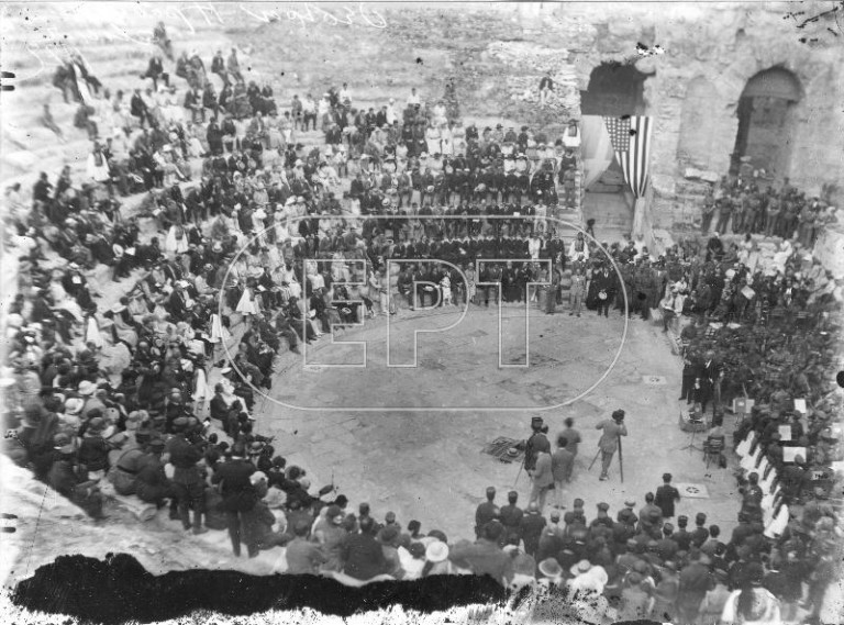 ΜΟΥΣΙΚΗ ΠΑΡΑΣΤΑΣΗ ΣΤΟ ΩΔΕΙΟ ΤΟΥ ΗΡΩΔΟΥ ΤΟΥ ΑΤΤΙΚΟΥ | archive.ert.gr