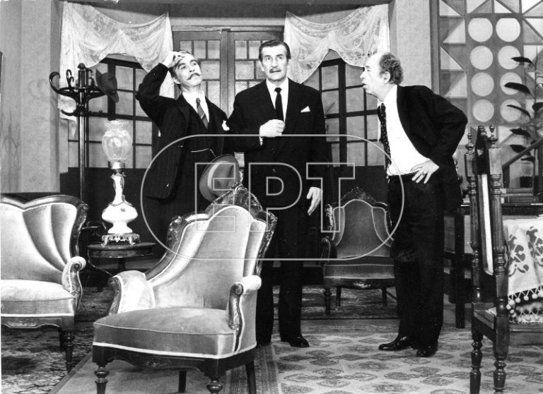 ΣΥΛΛΟΓΉ ΘΕΑΤΡΟ ΤΗΣ ΔΕΥΤΕΡΑΣ | archive.ert.gr