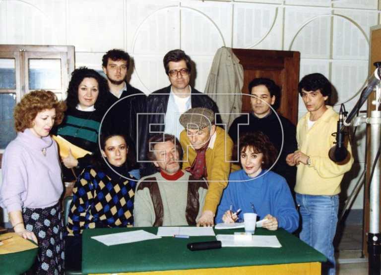 ΣΥΛΛΟΓΉ ΘΕΑΤΡΟ ΣΤΟ ΡΑΔΙΟΦΩΝΟ | archive.ert.gr