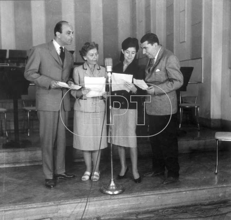 ΣΥΛΛΟΓΉ ΘΕΑΤΡΟ ΣΤΟ ΡΑΔΙΟΦΩΝΟ | archive.ert.gr