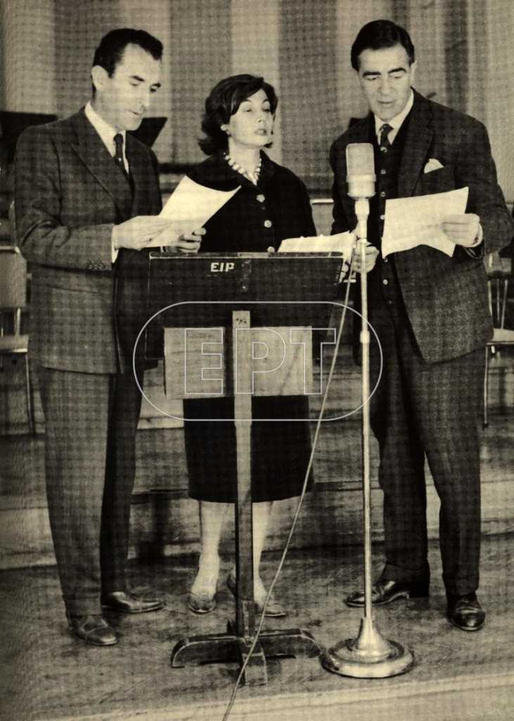 ΣΥΛΛΟΓΉ ΘΕΑΤΡΟ ΣΤΟ ΡΑΔΙΟΦΩΝΟ | archive.ert.gr