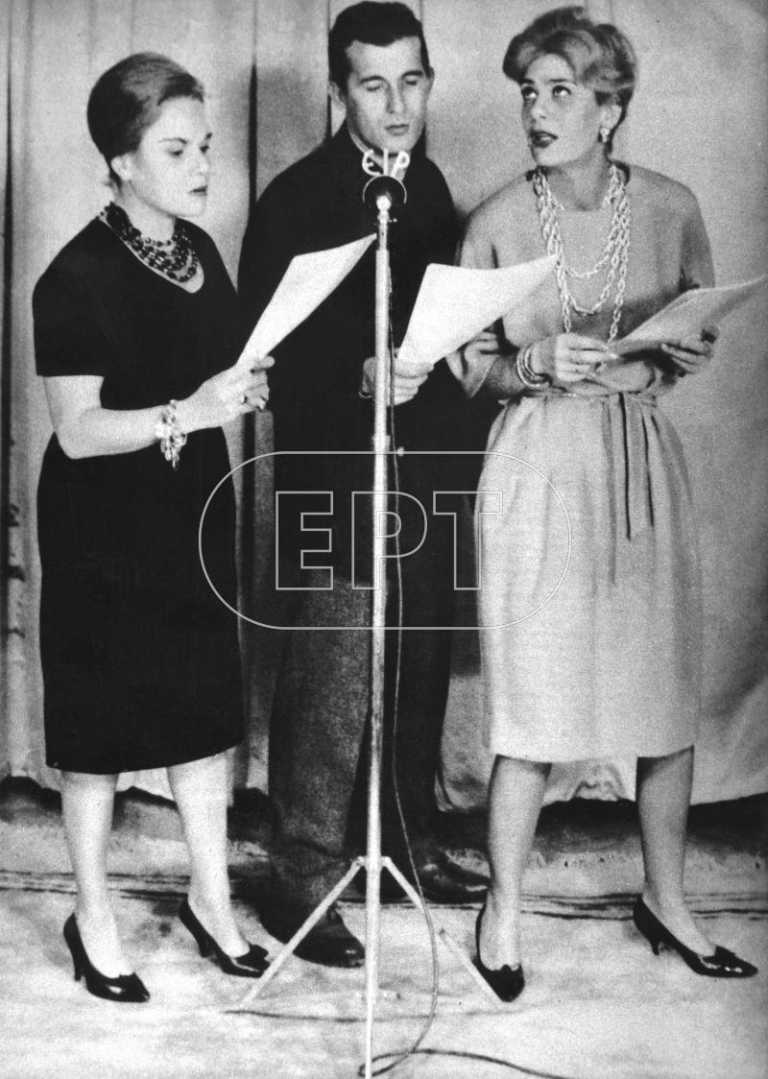 ΣΥΛΛΟΓΉ ΘΕΑΤΡΟ ΣΤΟ ΡΑΔΙΟΦΩΝΟ | archive.ert.gr