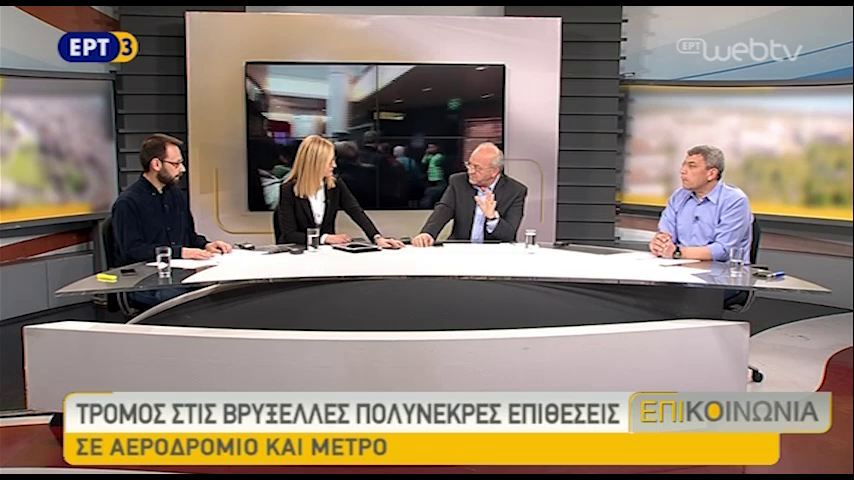 22Μαρ2016 – επιΚΟΙΝΩΝΙΑ | archive.ert.gr