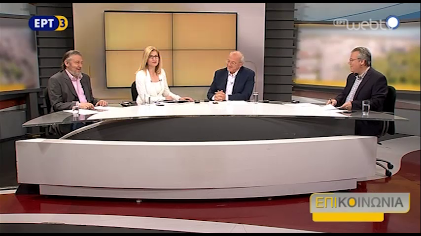 18Aπρ2016 – επιΚΟΙΝΩΝΙΑ | archive.ert.gr