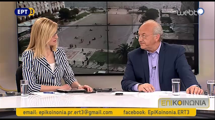 14Aπρ2016 – επιΚΟΙΝΩΝΙΑ | archive.ert.gr