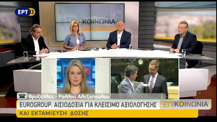 24Μαϊ2016 – επιΚΟΙΝΩΝΙΑ | archive.ert.gr