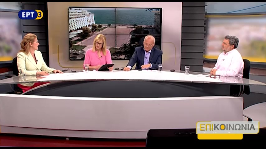 23Ιον2016 – επιΚΟΙΝΩΝΙΑ | archive.ert.gr