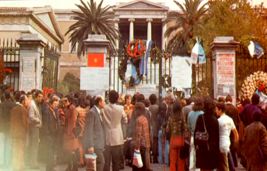 ΜΗΧΑΝΗ ΤΟΥ ΧΡΟΝΟΥ | archive.ert.gr