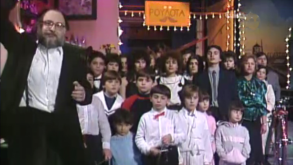 ΕΥΤΥΧΙΣΜΕΝΟΣ Ο ΚΑΙΝΟΥΡΓΙΟΣ ΠΟΝΟΣ | archive.ert.gr