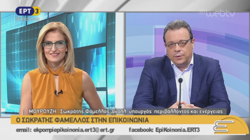 Ο ΑΝΑΠΛΗΡΩΤΗΣ ΥΠΟΥΡΓΟΣ ΠΕΡΙΒΑΛΛΟΝΤΟΣ ΚΑΙ ΕΝΕΡΓΕΙΑΣ ΣΤΗΝ ΕΠΙΚΟΙΝΩΝΙΑ ...