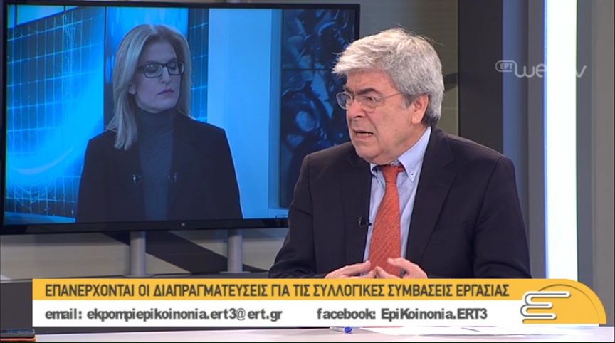 Τι σημαίνει η αύξηση του κατώτατου μισθού για εργαζόμενους και ανέργους ...