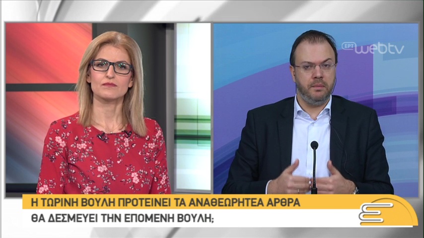Τι απαντά ο Θ.Θεοχαρόπουλος στα δημοσιεύματα που τον θέλουν στον ΣΥ.ΡΙΖ ...