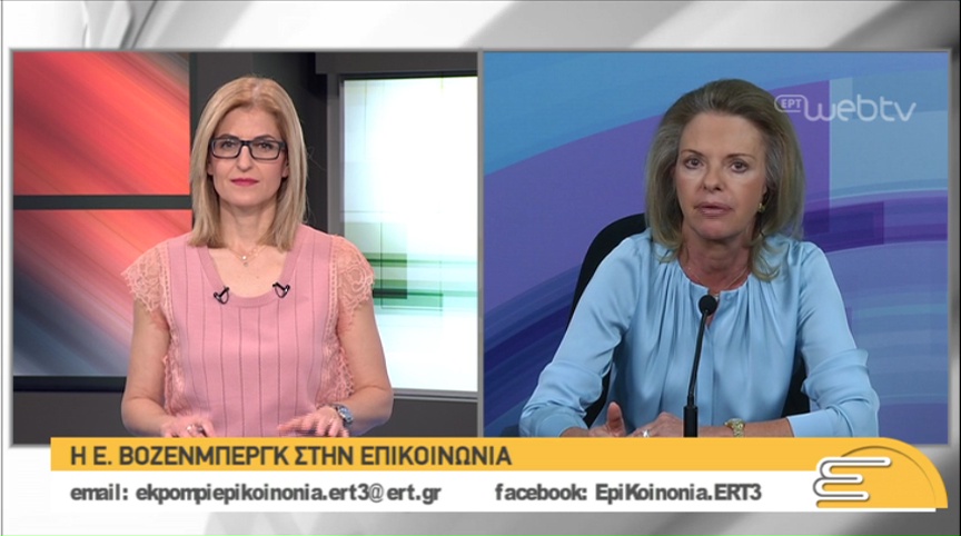 ‘Ε.Βόζεμπεργκ: Θα έπρεπε να είχε ήδη παρέμβει η δικαιοσύνη για το ...