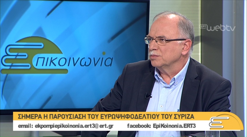 Ο υποψήφιος Ευρωβουλευτής του ΣΥΡΙΖΑ, Δημήτρης Παπαδημούλης, στην ...
