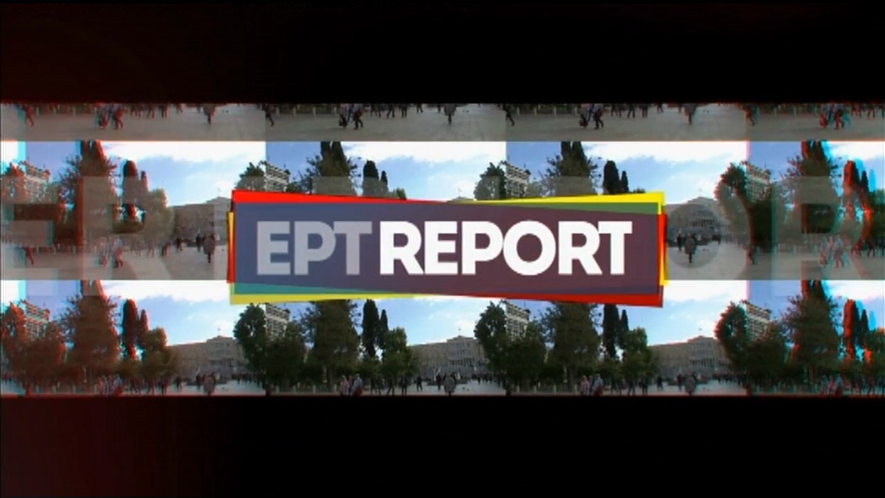 12Mαϊ2019 – ΕΡΤ Report | archive.ert.gr