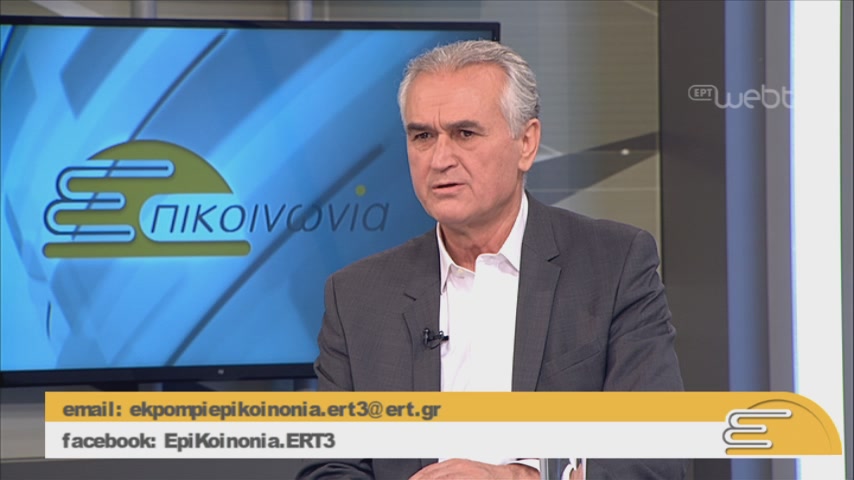Ο βουλευτής της ΝΔ, Σάββας Αναστασιάδης, στην ΕΠΙΚΟΙΝΩΝΙΑ - archive.ert.gr