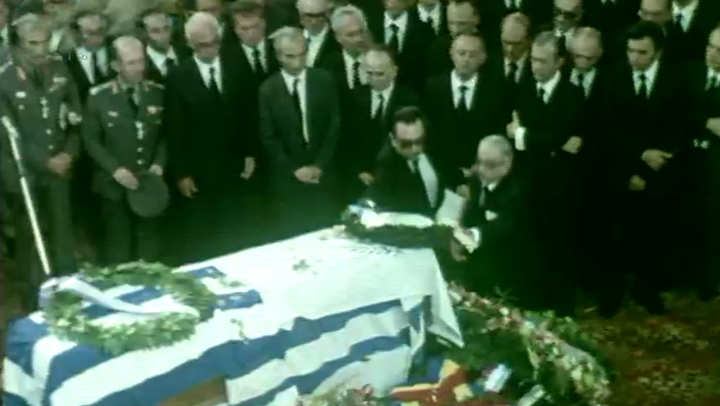 ΑΘΑΝΑΤΟΣ | archive.ert.gr
