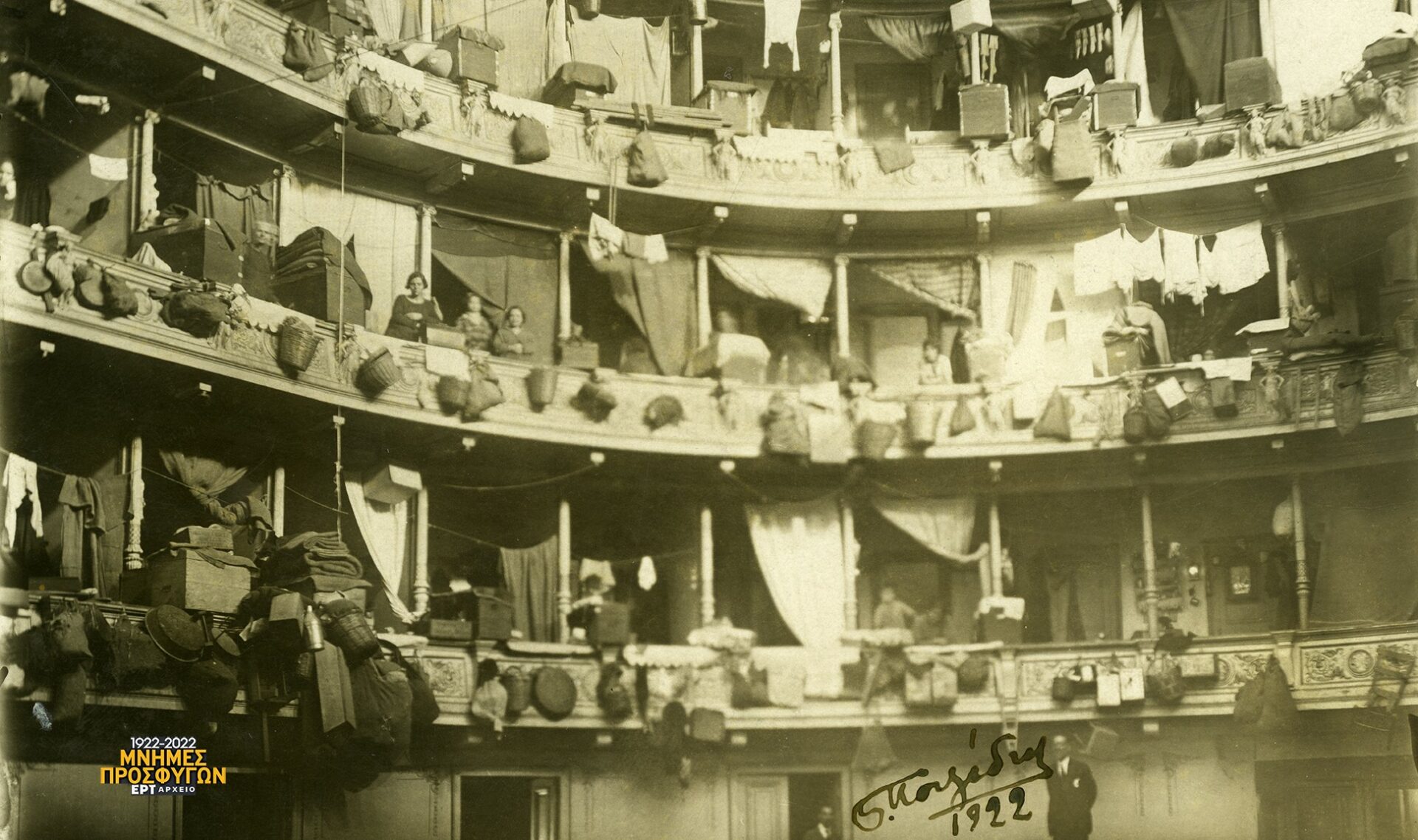 Η Καταστροφή και η άφιξη στην Ελλάδα – Α’ μέρος | archive.ert.gr
