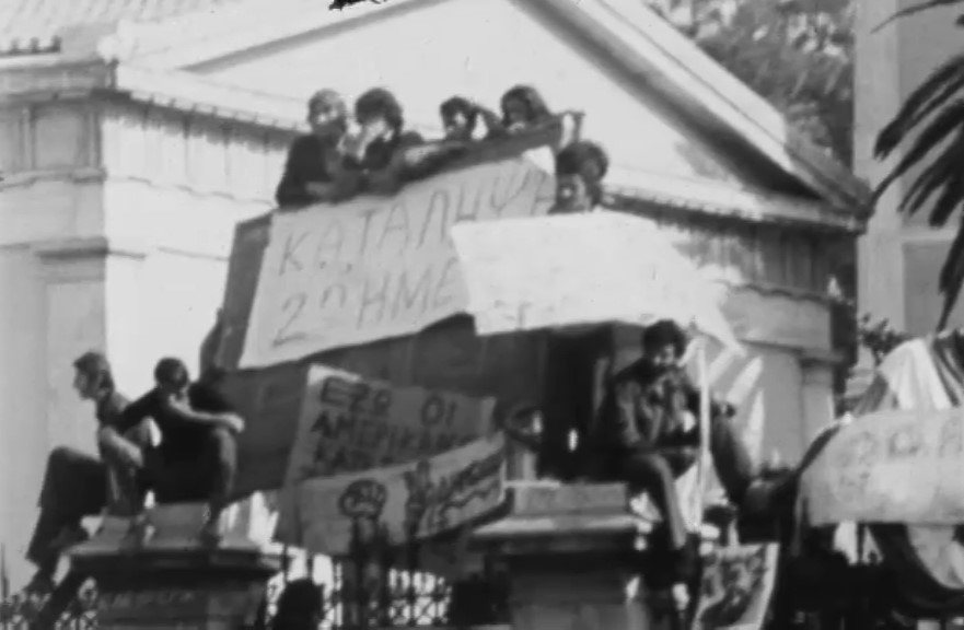 ΑΦΙΕΡΩΜΑ ΣΤΟ ΡΑΔΙΟΣΤΑΘΜΟ ΤΟΥ ΠΟΛΥΤΕΧΝΕΙΟΥ | archive.ert.gr