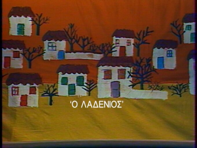 ΕΔΩ ΠΟΛΥΤΕΧΝΕΙΟ | archive.ert.gr