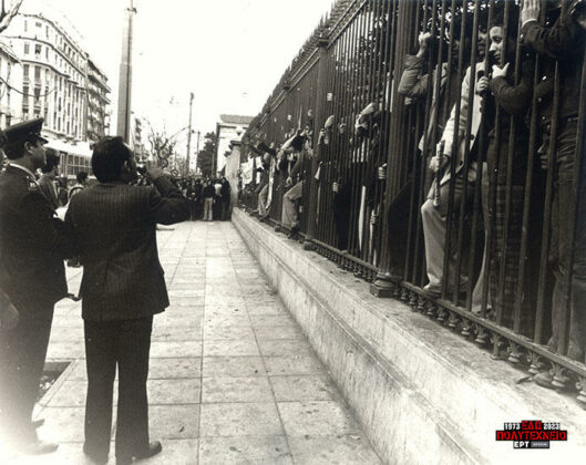 ΕΔΩ ΠΟΛΥΤΕΧΝΕΙΟ – 1973-2023 | archive.ert.gr