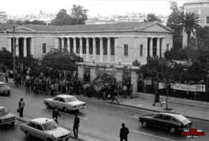 ΕΔΩ ΠΟΛΥΤΕΧΝΕΙΟ – 1973-2023 | archive.ert.gr