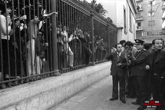 ΕΔΩ ΠΟΛΥΤΕΧΝΕΙΟ – 1973-2023 | archive.ert.gr