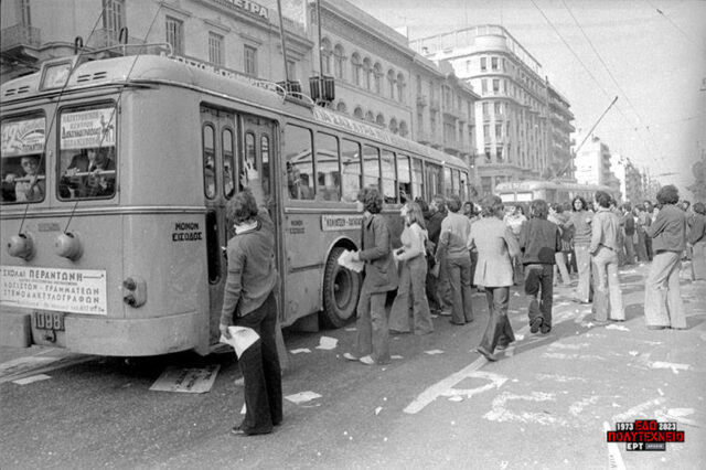 ΕΔΩ ΠΟΛΥΤΕΧΝΕΙΟ – 1973-2023 | archive.ert.gr